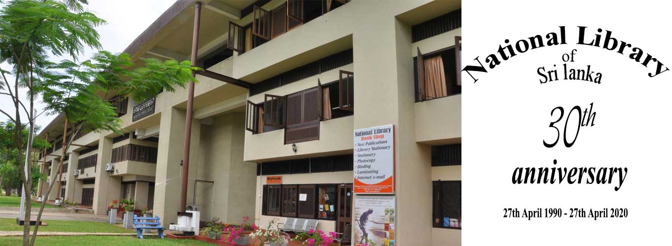 Welcome to National Library of Sri Lanka